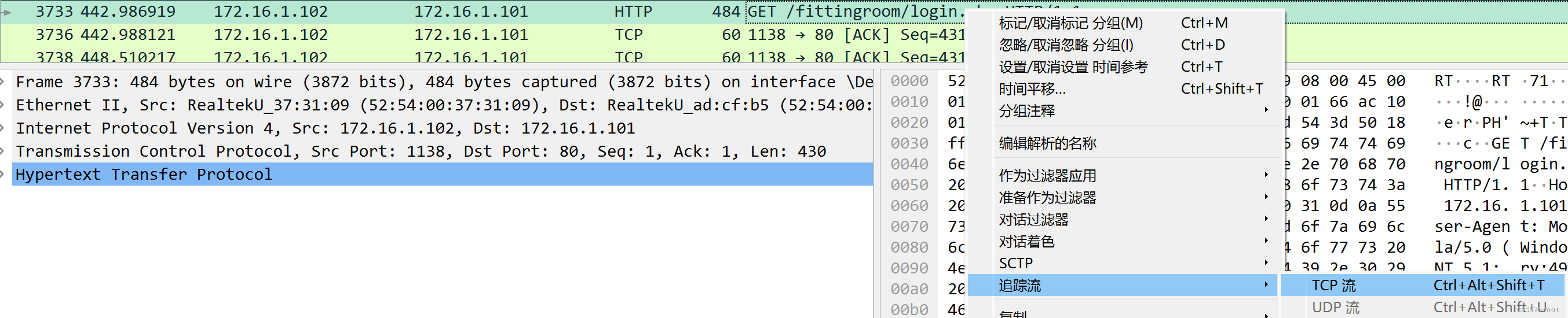 流量分析-CTF-ATTACK流量分析_mYr01的博客-CSDN博客