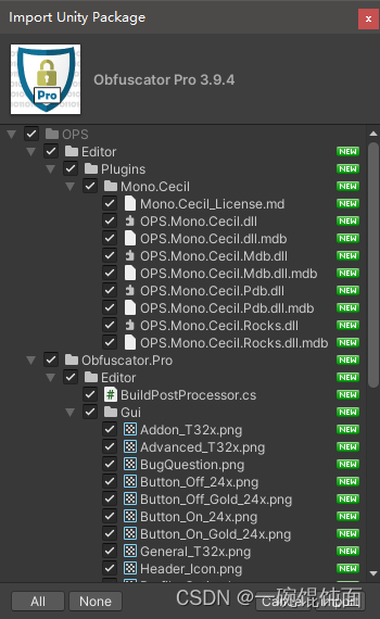 Unity代码混淆 最简单快捷的插件unity代码混淆插件 Csdn博客 