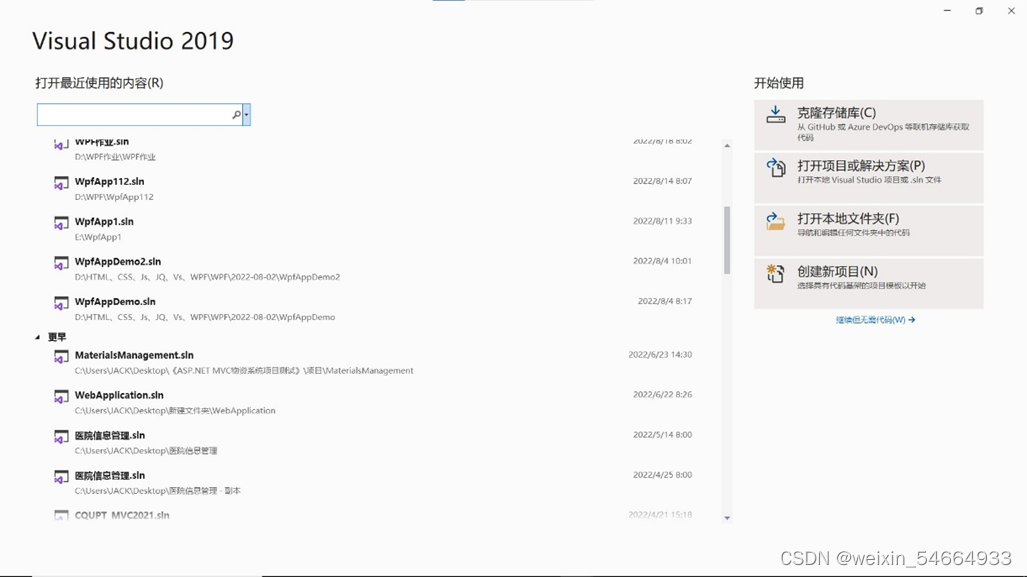XAML页面_工程里如何查看xaml文-CSDN博客