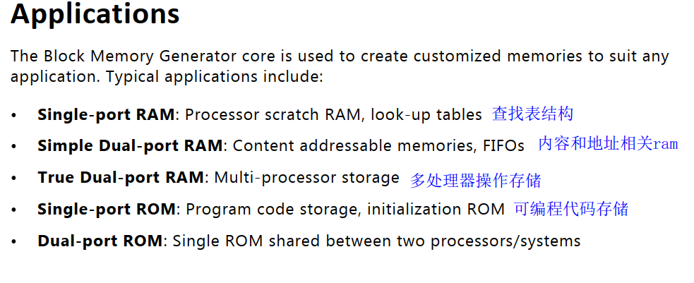 RAM的应用场合_ram使用场景-CSDN博客