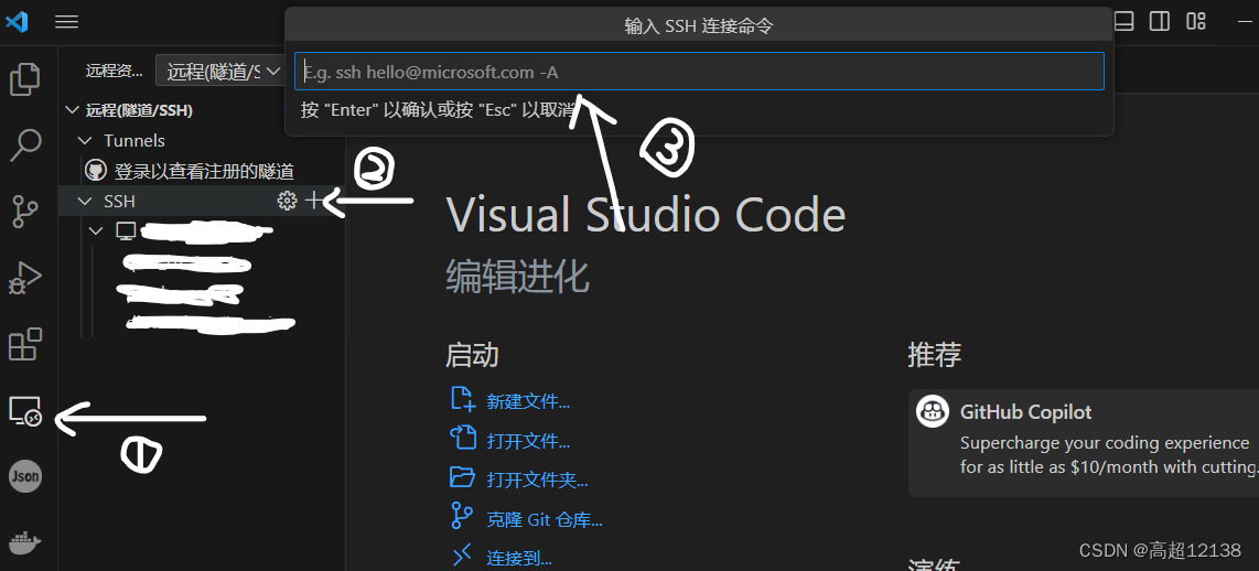 Ubuntu上安装docker，并连接vscode详细教程_ubuntu vscode docker-CSDN博客