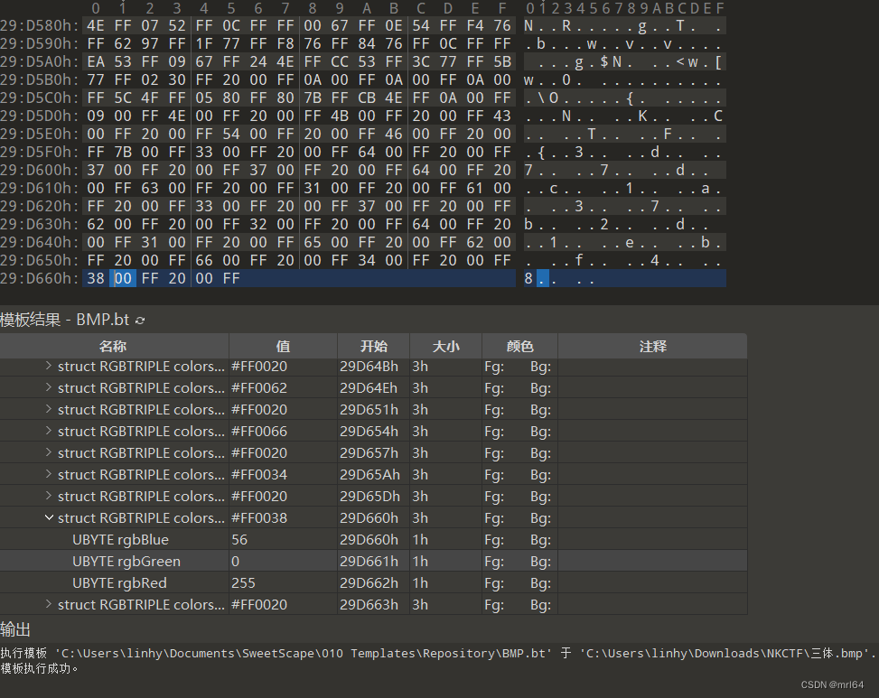 [NKCTF2023]web/misc/blockchain-wp-CSDN博客