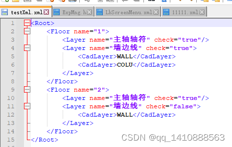 tinyxml2存储xml数据简单高效_tinyxml2下载-CSDN博客