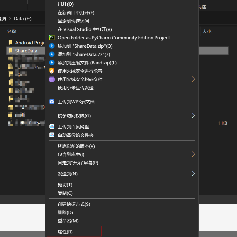 Linux（Ubuntu系统）共享文件夹：mnt/hgfs_linux mount hgfs-CSDN博客