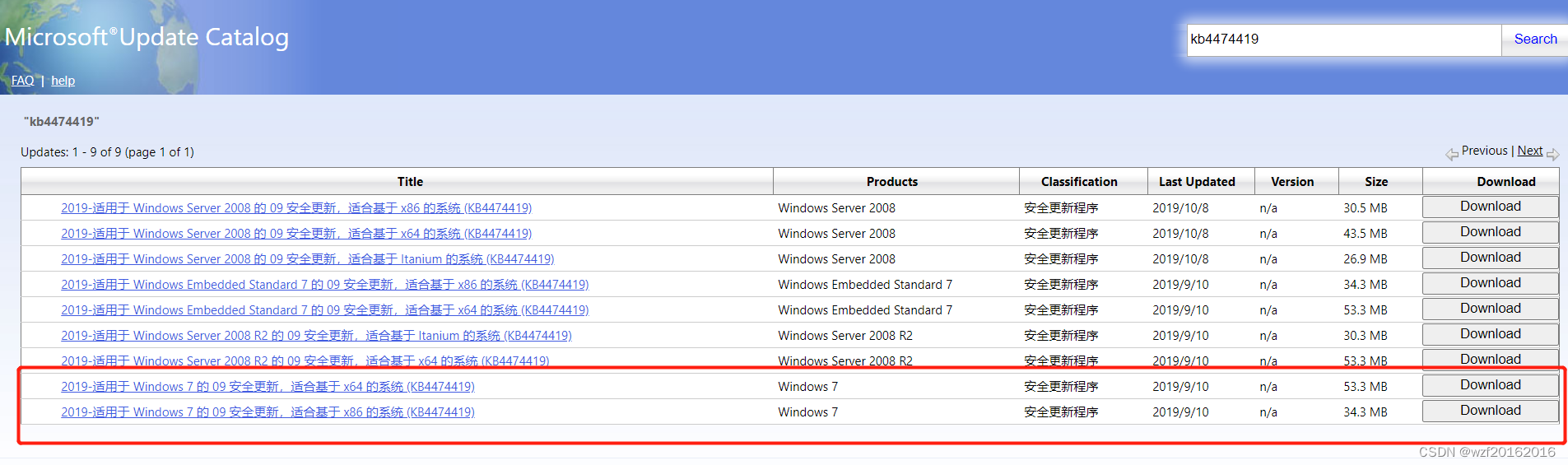 解决VMware 16在虚拟机Windows 7下安装VMware Tools问题_如何解决vmware 16在win7虚拟机上安装vmware tools时提示必须手动安装此驱动-CSDN博客
