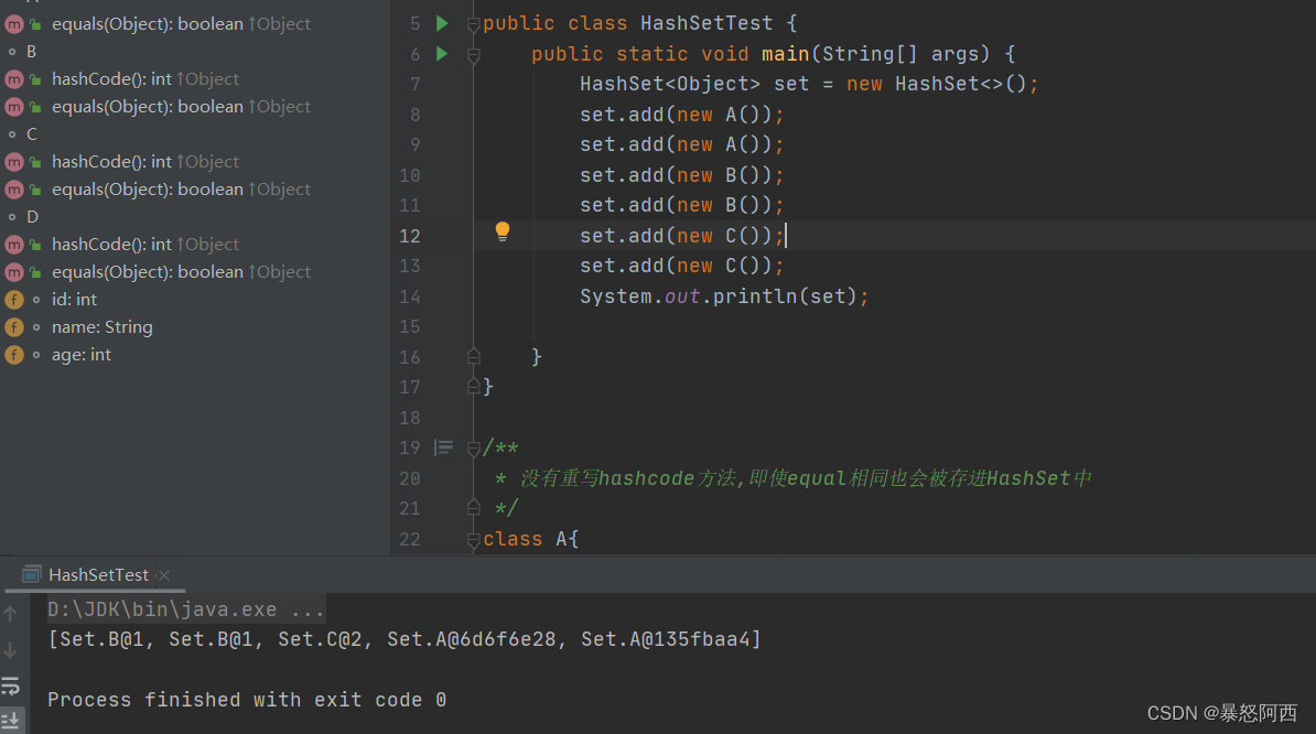 如何比较两个对象是否相等?_判断两个对象是否相等的方法-CSDN博客