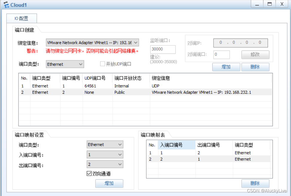 telnet访问网络设备_telnet 指定网卡-CSDN博客