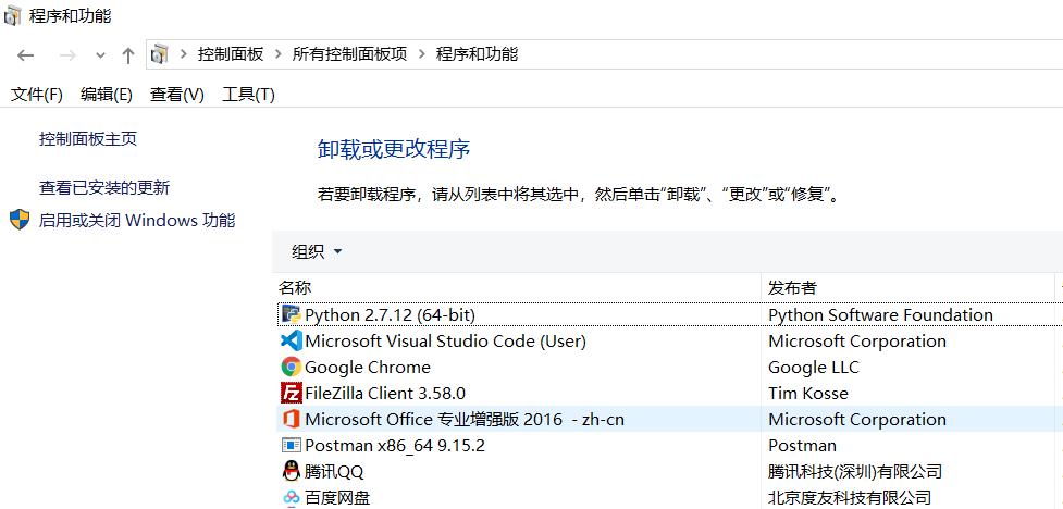 Npm Install 运行报错 Can‘t Find Python Executable Python You Can Set The Python Env Variable