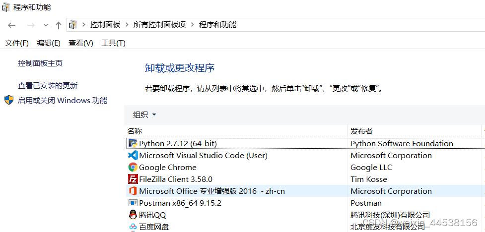 Npm Install 运行报错 Can‘t Find Python Executable Python You Can Set The Python Env Variable