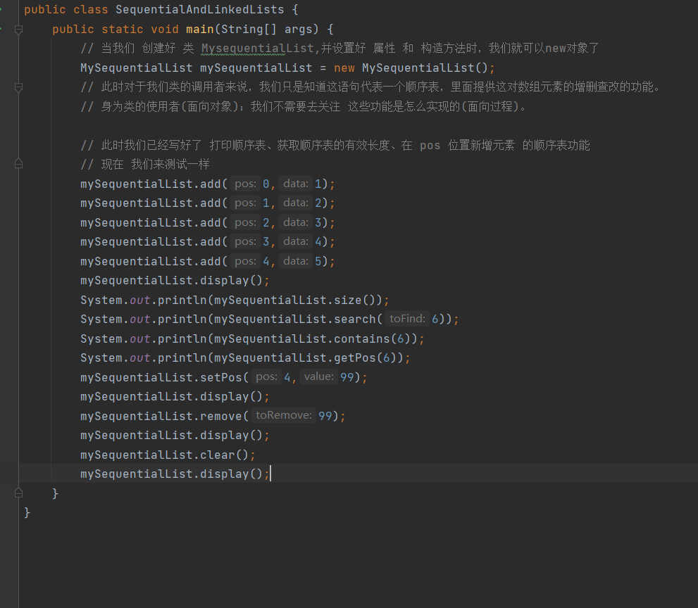 Sequential And Linked Lists - 顺序表 和 链表 - 顺序表部分 - java_list the differences between sequential ...