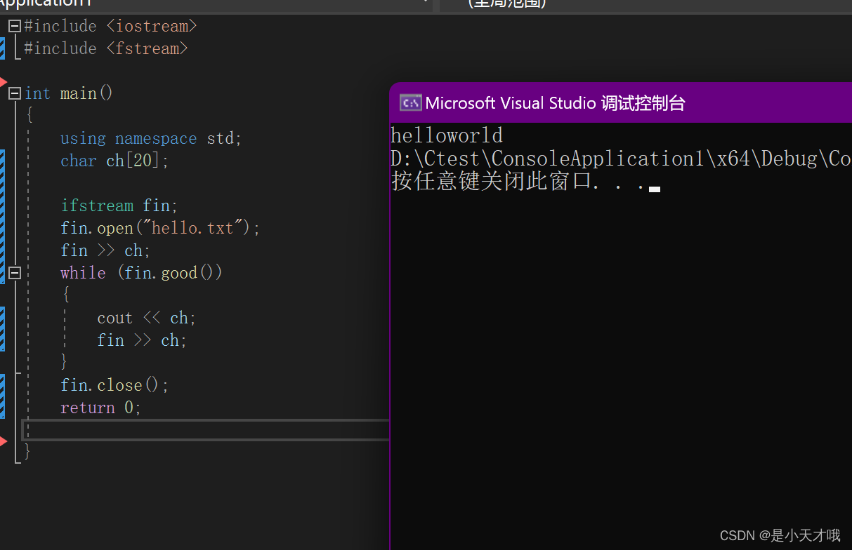 C++的文件输入/输出_c++文件输入输出-CSDN博客