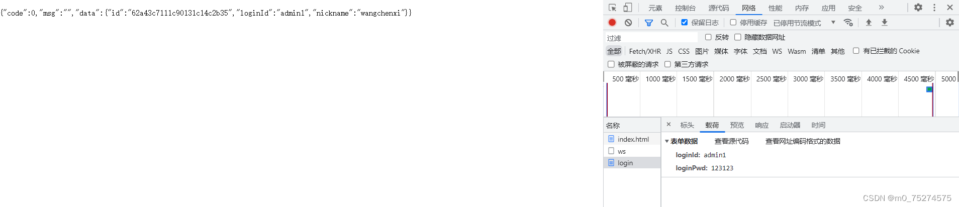 form表单结合submit提交请求_submitform-CSDN博客