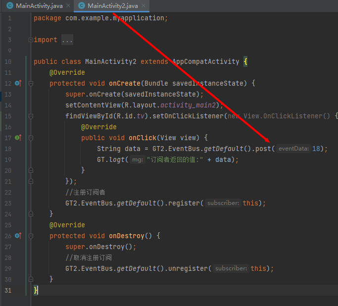 Android——GT.EventBus 跨进程 全面解析教程-CSDN博客