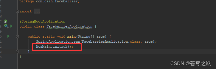 Java对接海康威视明眸门禁设备_hikvision sdk net_dvr_startlisten_v30端口_苍穹之跃的博客-CSDN博客