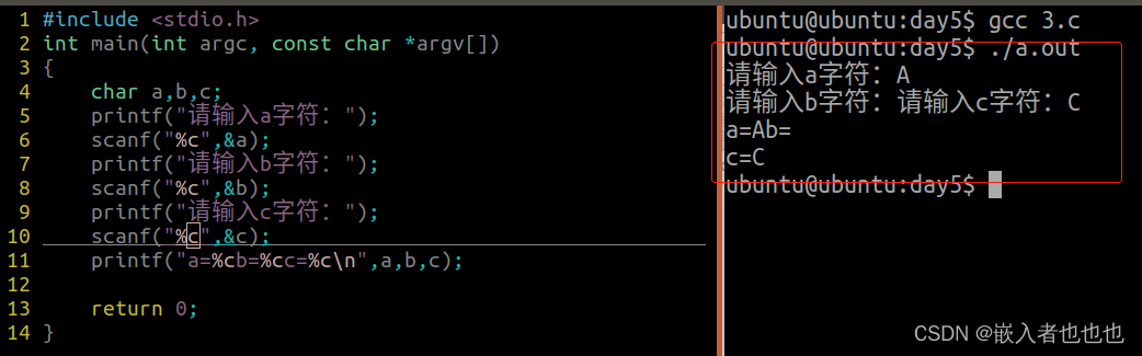 DAY5 理解输入输出函数（scanf、printf、getchar、putchar）_putchar和scanf有什么区别-CSDN博客