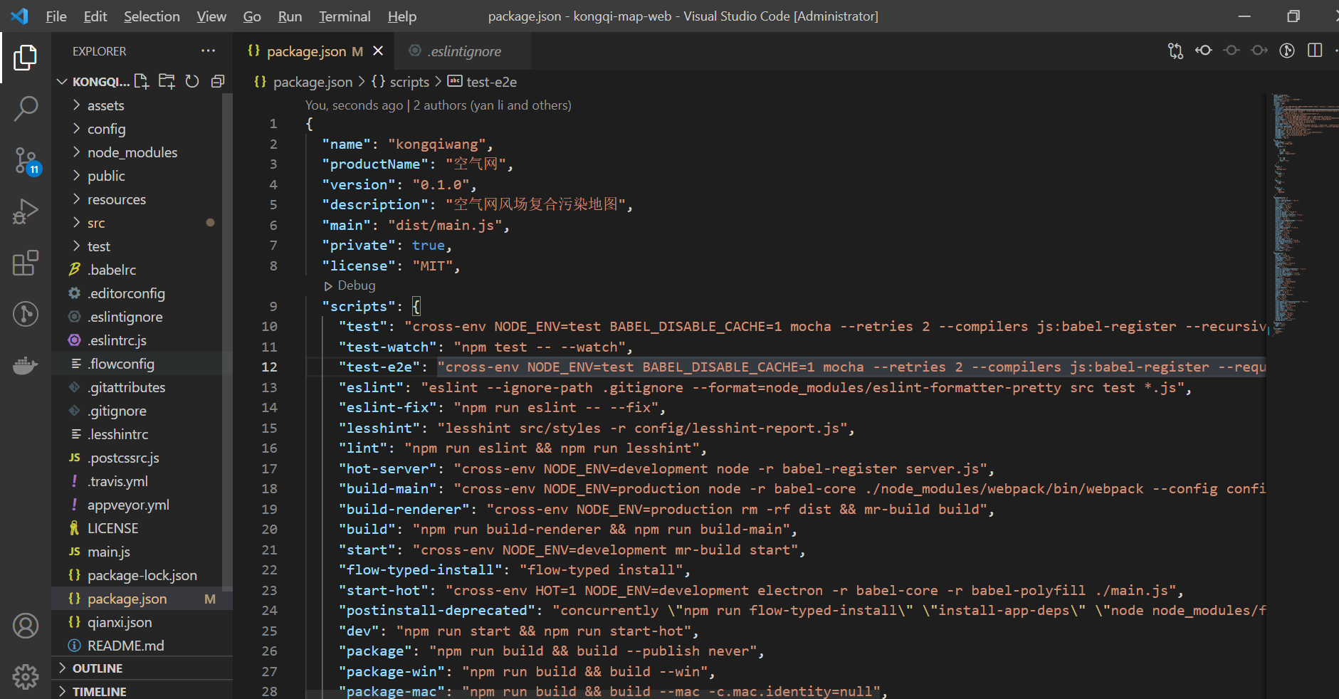 基于react+leaflet+百度地图实现天气数据可视化-风场地图大数据展示_leaflet气象可视化-CSDN博客