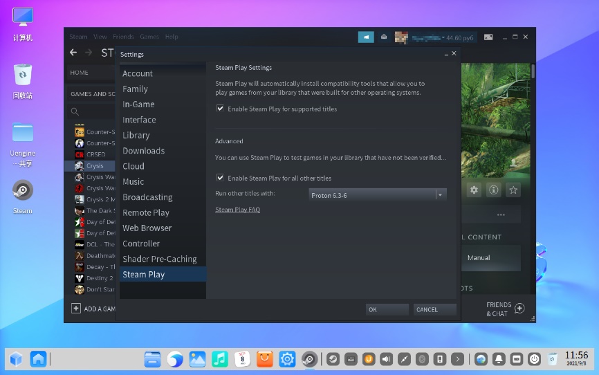 信创操作系统--统信UOS桌面版（玩游戏：安装Steam、Linux游戏、Windows游戏）_通信uos怎么玩dnf-CSDN博客