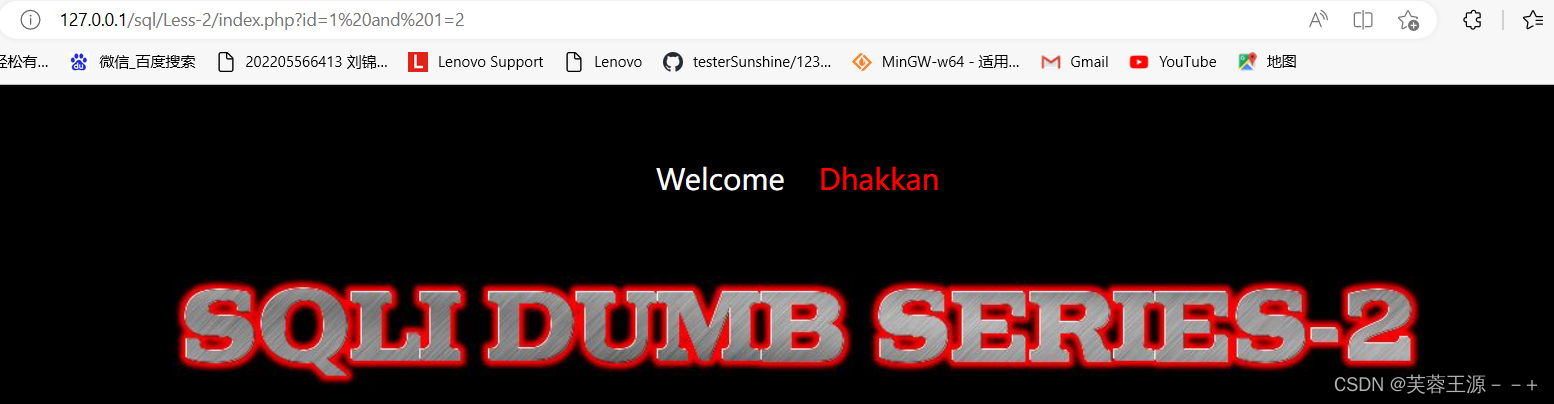 SQL注入基础_sql注入点怎么找-CSDN博客