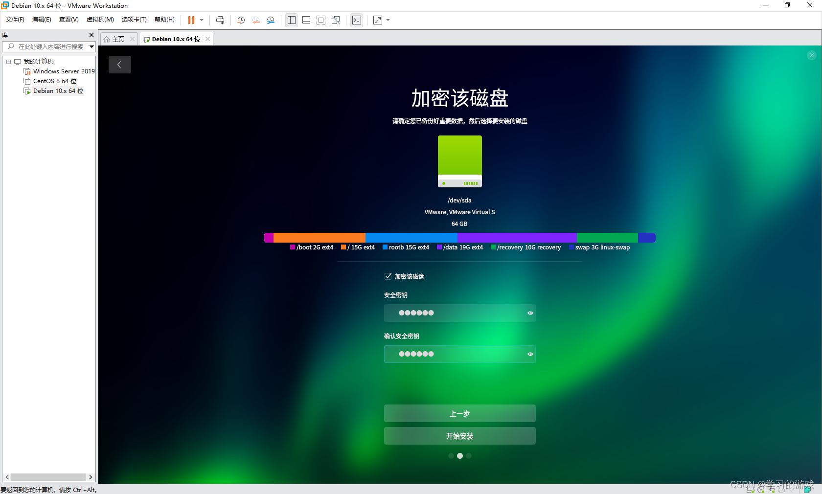 VMware 虚拟机 安装 统信UOS Linux 桌面版_虚拟机安装统信uos-CSDN博客