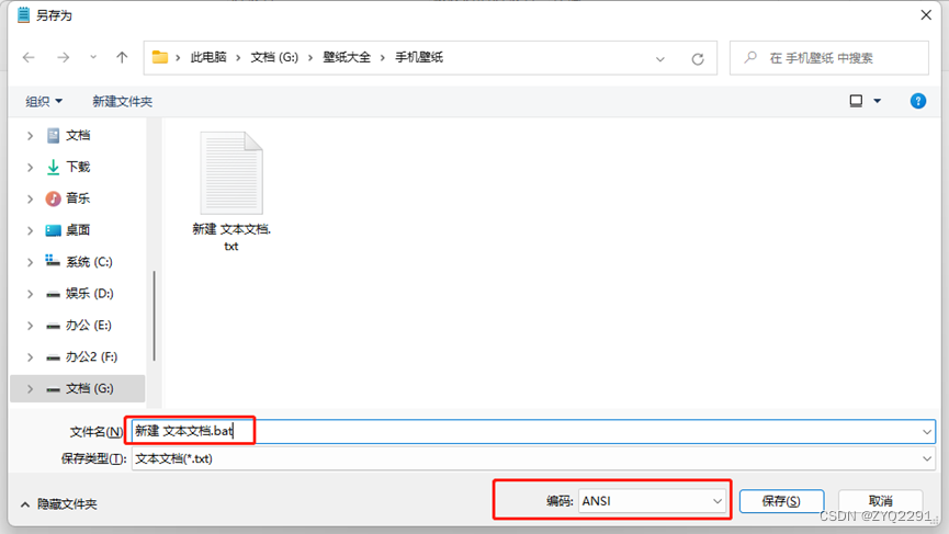 如何批量修改图片后缀名 Csdn博客