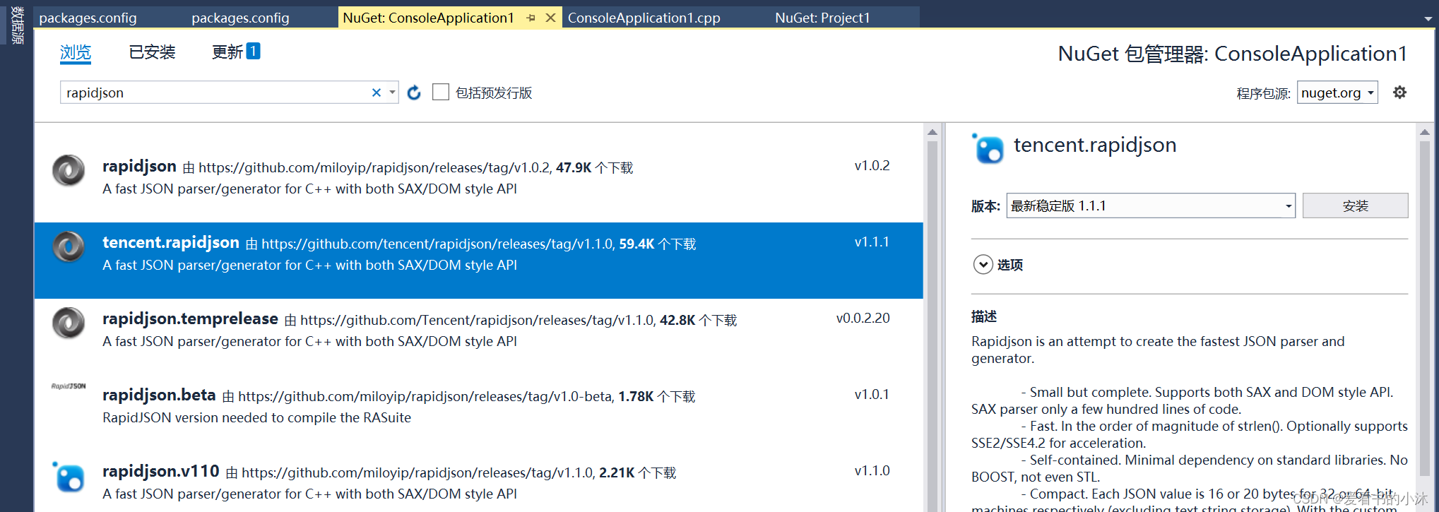 【OpenGL开发】VS2017+nuget配置OpenGL开发环境_vs 配置opengl-CSDN博客
