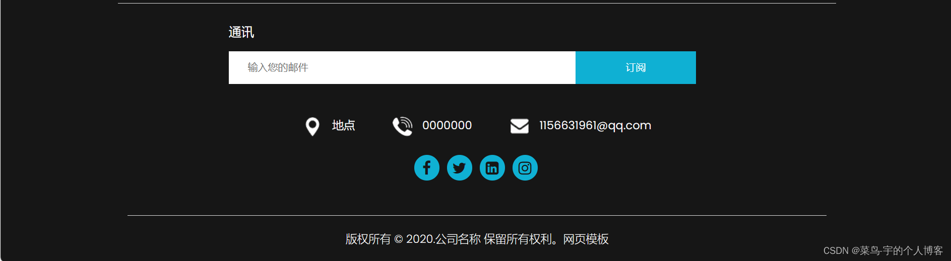 Ctf Show Web入门信息搜集专题 Ctf怎么从源码看出有js验证 Csdn博客