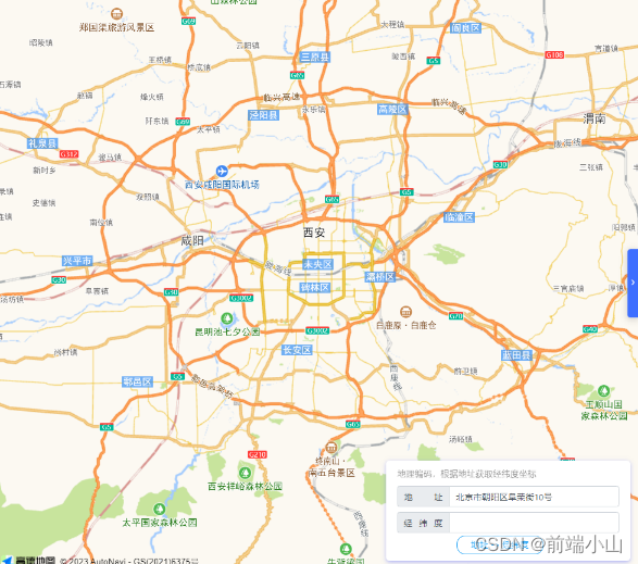 地理编码与逆地理编码地理编码 逆地理编码 Csdn博客