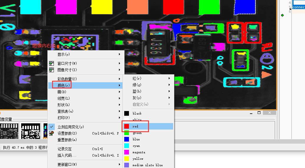 Halcon工具之特征直方图_halcon特征直方图-CSDN博客