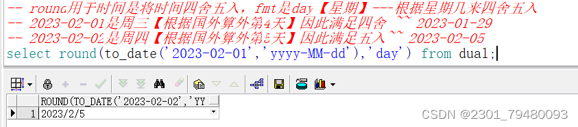 Oracle介绍_oracle是什么软件-CSDN博客