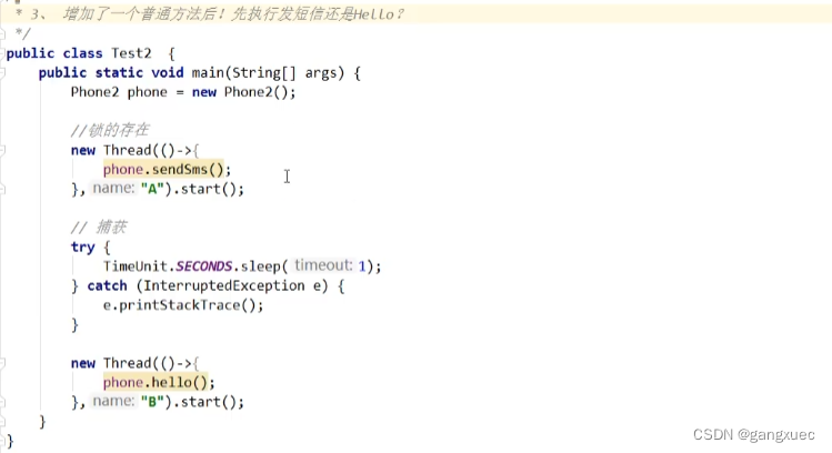 Java--JUC关于锁的八个问题--(synchronized)_juc 8锁问题-CSDN博客