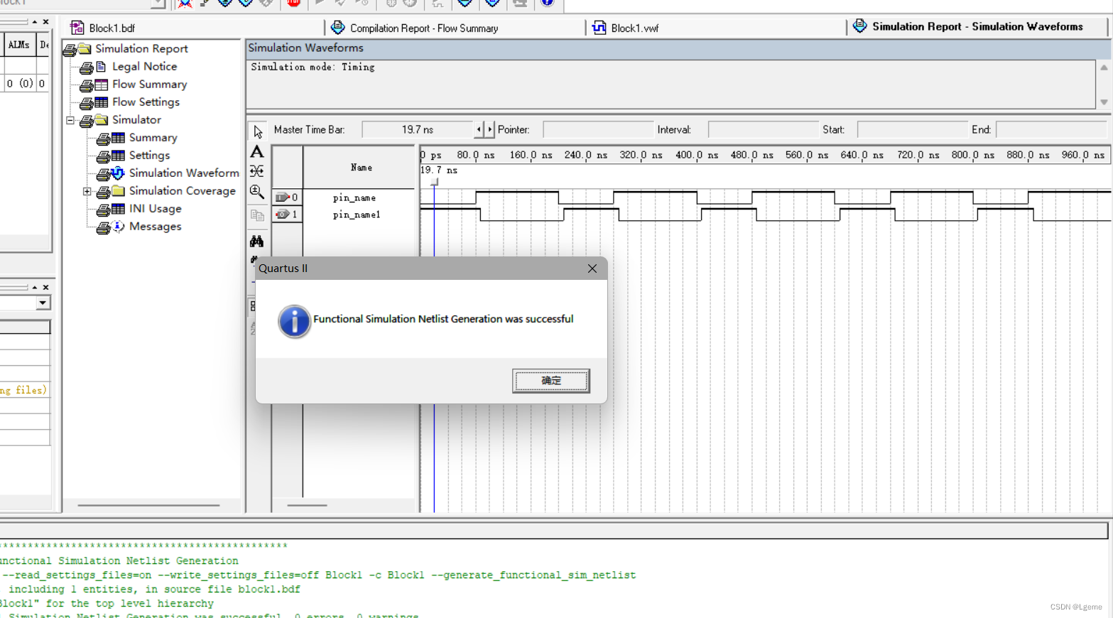 Quartus II简单仿真及no simulation input file错误解决方法-CSDN博客