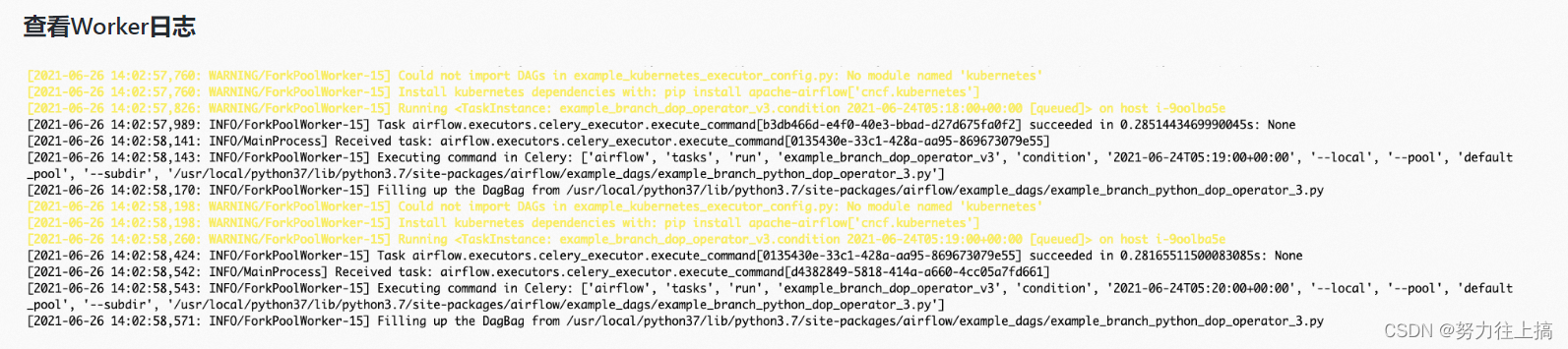 airflow搭建-CSDN博客