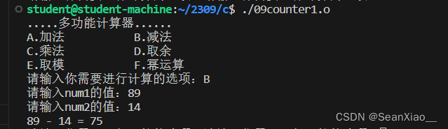 Linux下用c语言设计简易计算器linux模拟机里用c语言创建计算器 Csdn博客