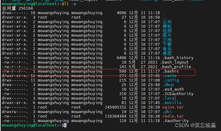 Linux Bashrc 设置ps1变量如何在bashrc中修改ps1变量 Csdn博客 6821