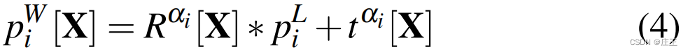 CT-ICP解析_ct-icp: real-time elastic lidar odometry with loop-CSDN博客
