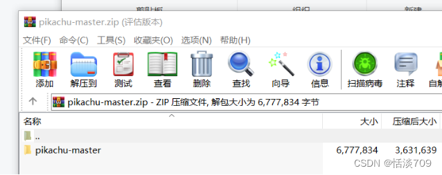 PHPStudy、Pikachu靶场、RIPS安装过程以及 RIPS扫描的过程和结果_在虚拟机安装phpstudy-CSDN博客