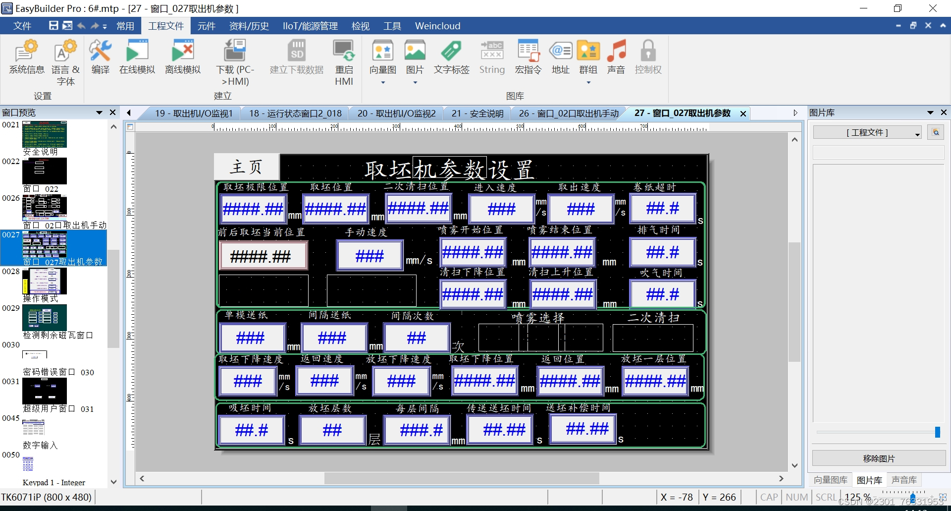 基恩士系列PLC程序 基恩士KV-N60 PLC程序，搭配松下A5伺服驱动器_基恩士plc控制伺服电机程序-CSDN博客