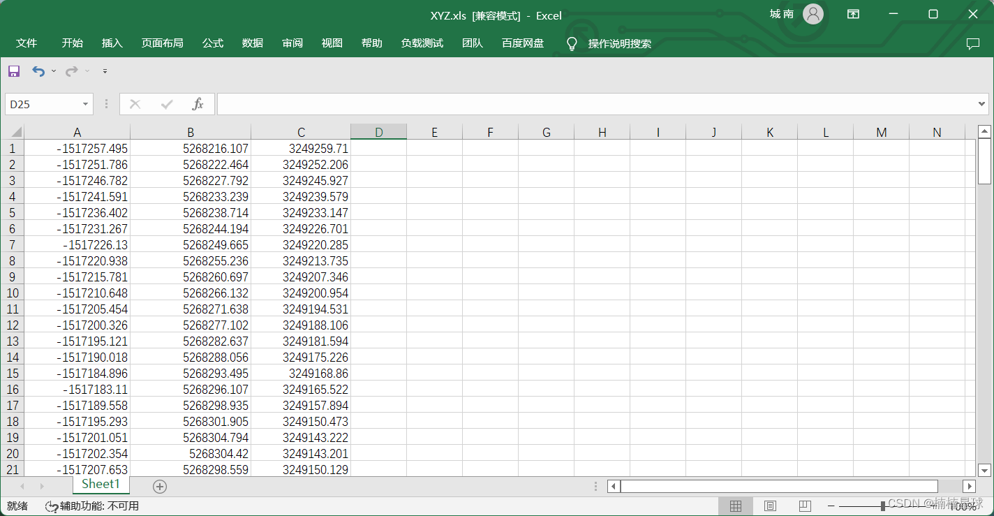 MATLAB批量读取航摄相片EXIF信息和GNSS信息以及MATLAB批量经纬度坐标转换空间直角坐标_matlab经纬度转坐标-CSDN博客