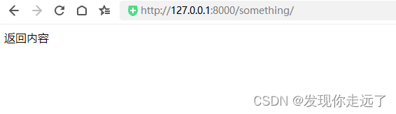 【django 网页web开发】04 请求和响应,网页跳转重定向,实战简易表单模拟登陆(保姆级图文)django后端如何实现返回response又跳转页面 Csdn博客