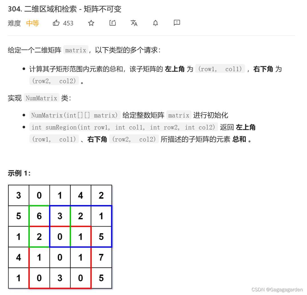 数组 前缀和差 滑动窗口 二分法 Csdn博客 