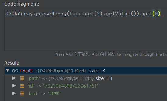 解析json格式的数据，保存到实体类 Json转实体类 Csdn博客