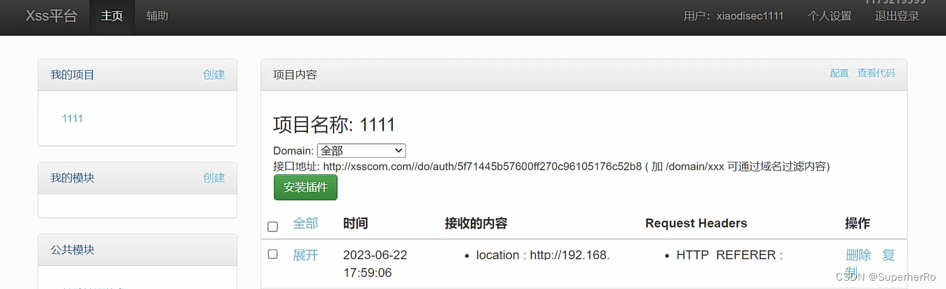 WEB攻防-XSS跨站&CSP策略&HttpOnly属性&Filter过滤器&标签闭合&事件触发_csp 安全过滤-CSDN博客