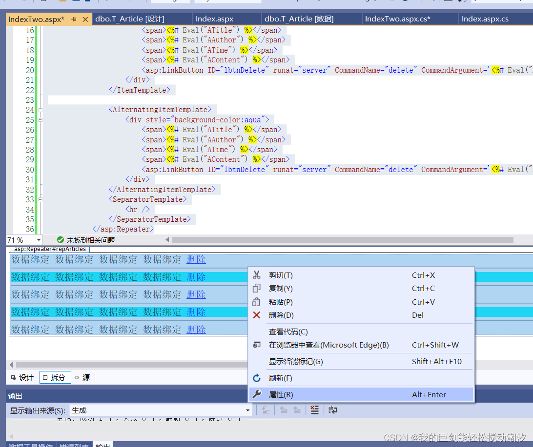 【web后端】Reapter实例_c# reapter 教程-CSDN博客