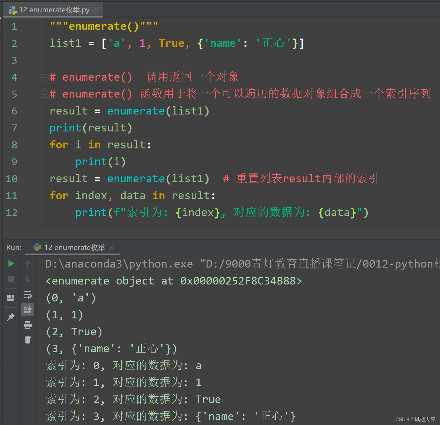 为什么2个for循环只执行第一个？_我写了两个for循环,为什么只执行了一个-CSDN博客
