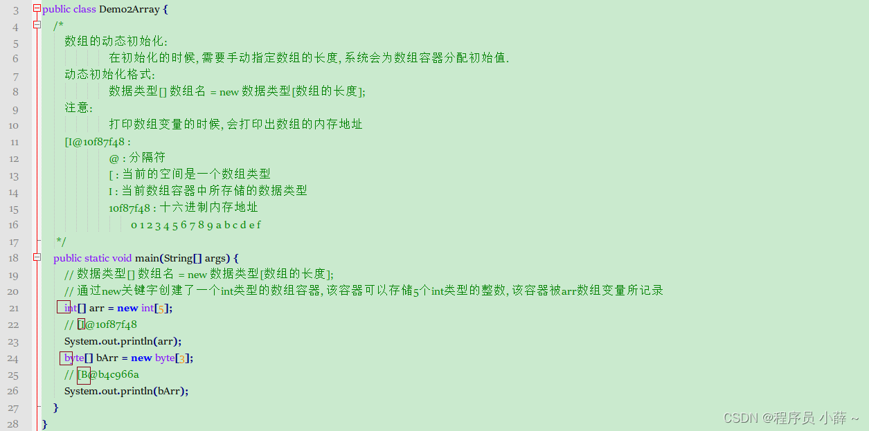 数组的定义格式数组的动态初始化数组静态初始化 空指针异常 数组的遍历数组中查找最大值键盘录入整数数组求和查找该数据在数组中的索引评委为参赛的选手打分 Csdn博客