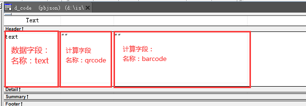 Datawindow中如何快捷方便地使用二维码、条码_大自在pbidea-CSDN博客