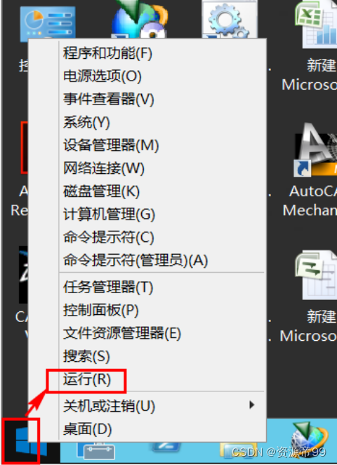 Teamcenter PLM TC如何快速重置Teamcenter Visualization窗口设置_teamcenter结构树不见了-CSDN博客
