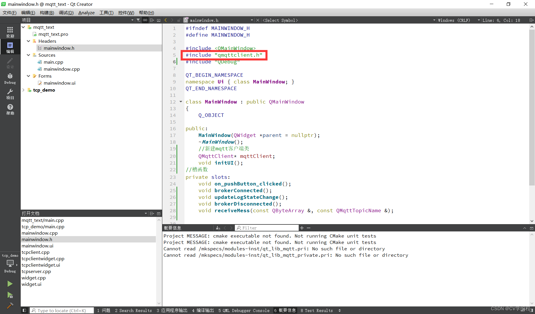 QT 使用 mqtt协议,部署mosquitto做为mqtt的服务器_qt mqtt协议-CSDN博客