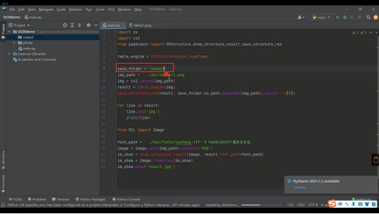 windows10通过anaconda安装paddle和paddleOCR并将图片转为excel_paddle 图片转excel-CSDN博客